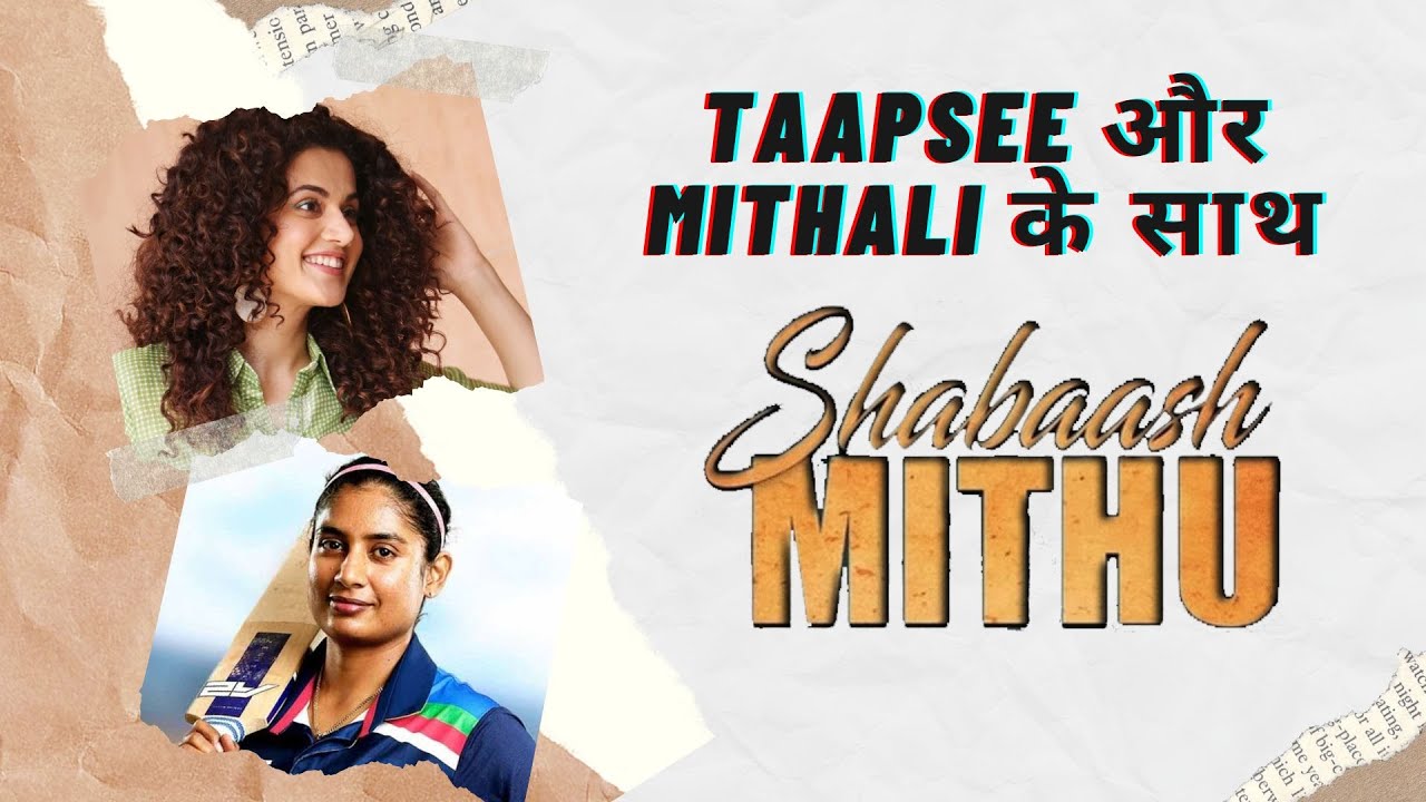 Taapsee Pannu's Most Explosive Interview on Nepotism, Shaabash Mithu ...