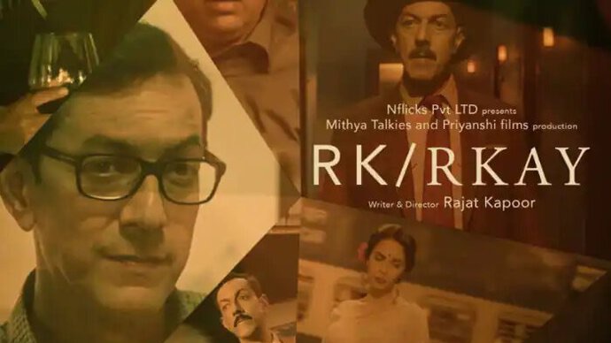 Movie Review: Rajat Kapoor's 'RK/Rkay' is a thorough entertainer ...