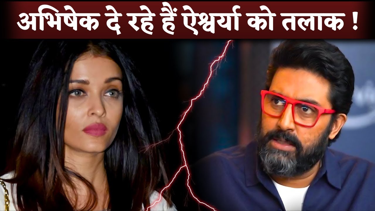 Abhishek Bachchan Is Giving Divorce To Aishwarya Rai? Actor Gives Hint ...